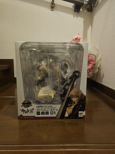 Opened Yamato Girls Collection Advent Nose Art Moriyuki 01 | eBay