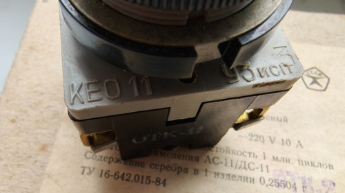 Chernobyl Reactor AZ-5 Scram Button KE-011 USSR Emergency Protection ...