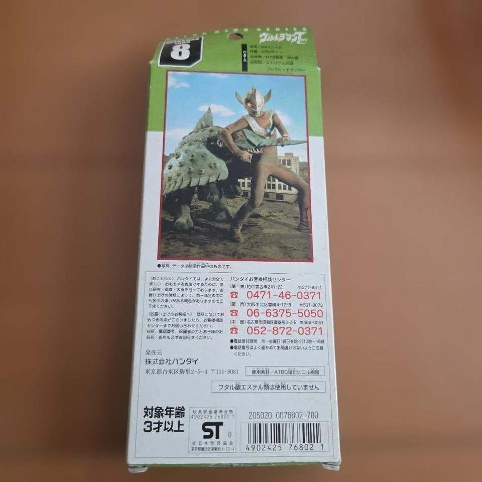 6-Piece Set Ultraman Hero Series Figures - Zoffy, Seven, Jack, Ace ...