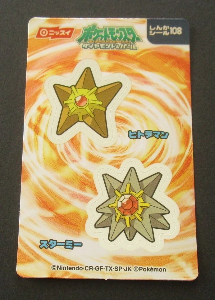 Starmie Evolution