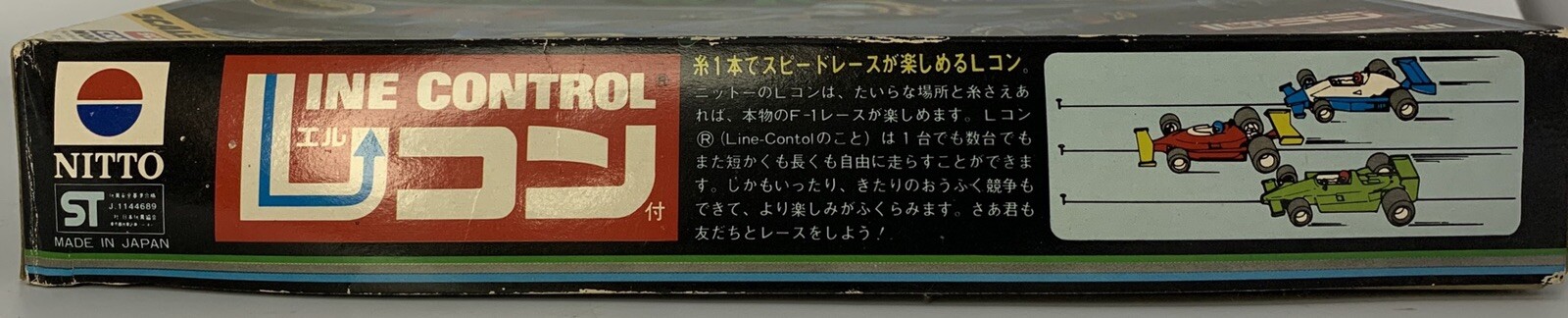 Nitto Wolf WR5 Ford F1 Model Kit 1/28 | eBay