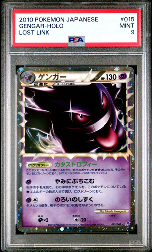 PSA 9 Gengar Prime Holo Rare 2010 Japanese Pokemon Lost Link LL #015/ ...