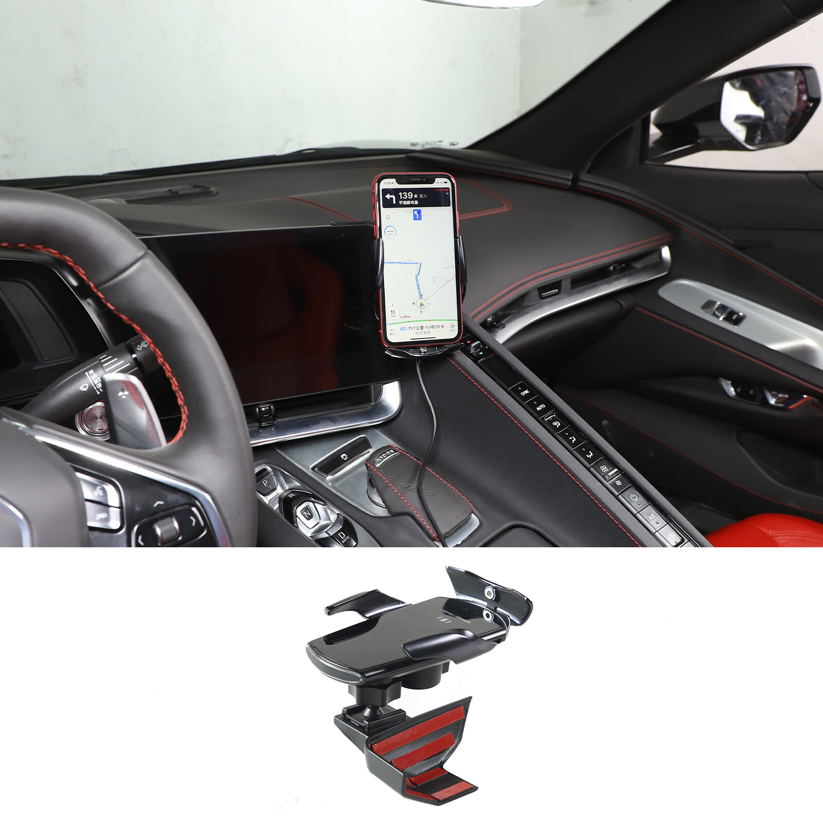 Black Screen Wireless Charger Cell Phone Holder For Corvette C8 2020 ...