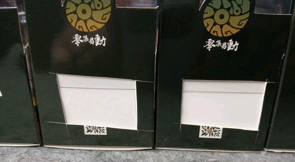 Nanmu Studio (BOX ONLY) – Raptor Tiger & Shadow Blade – China Import ...