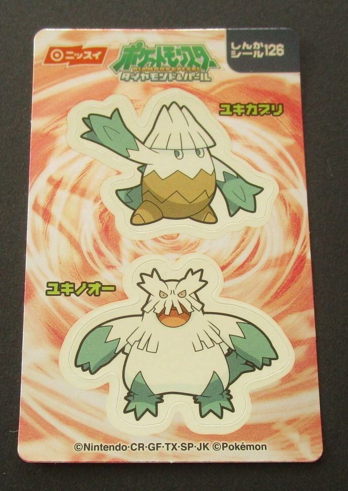Snover Evolution Pokemon #2 – Snover | IceryCat Art And Anime Blog