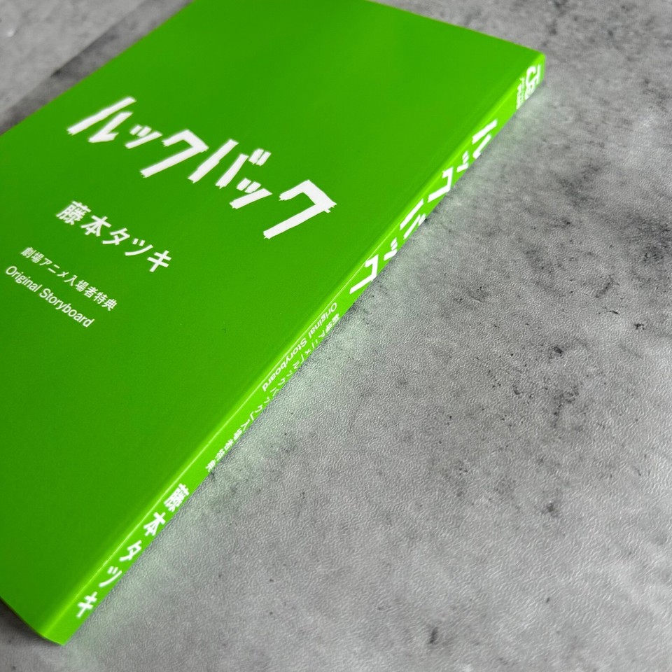 Look back Movie Visitor Benefits Original Storyboard Fujimoto Tatsuki ...