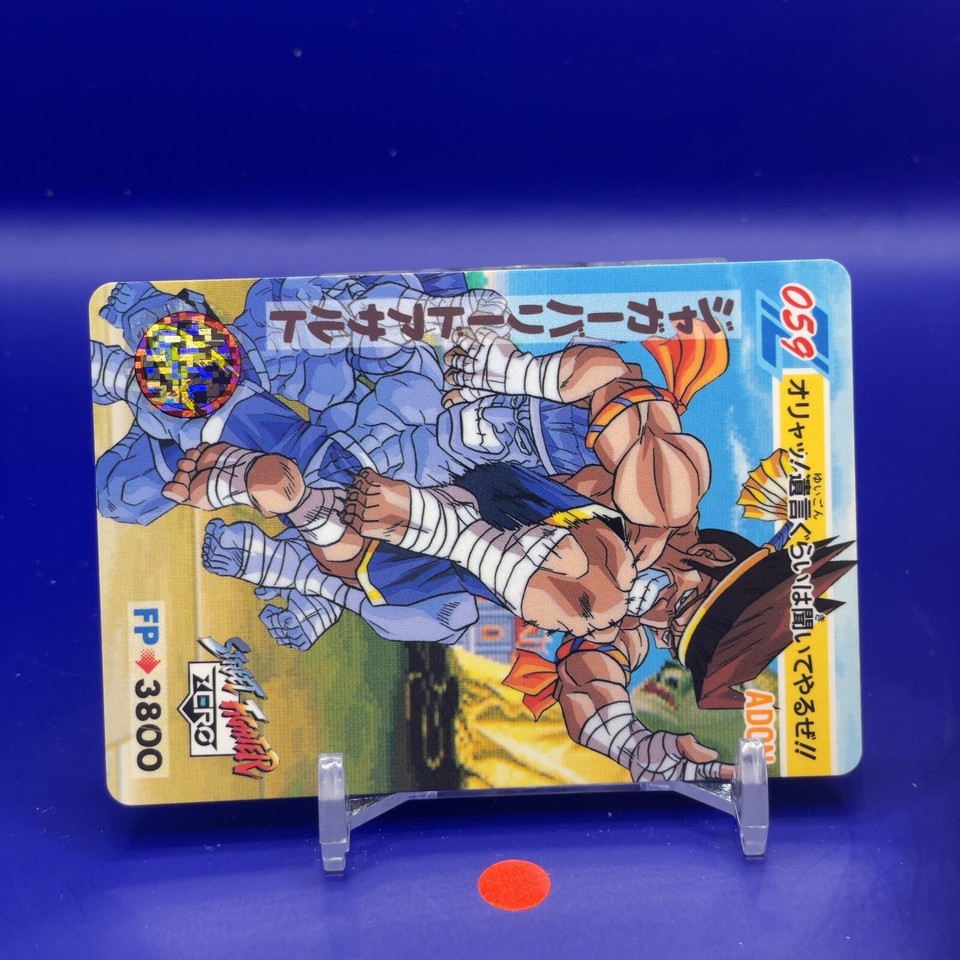ADON Street Fighter ZERO Card Bandai Capcom MADE IN JAPAN Japanese 059 ...