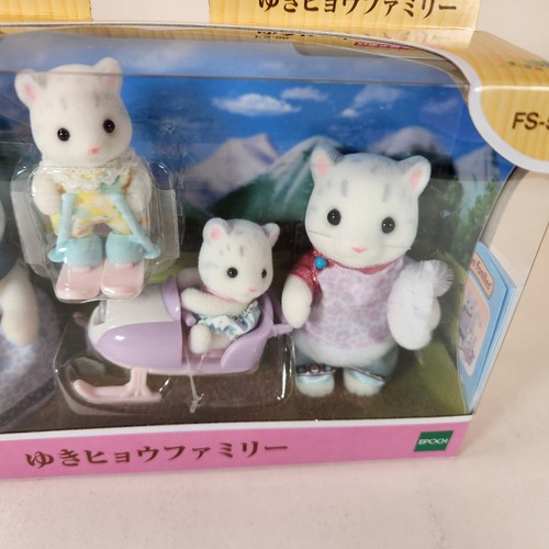 Sylvanian Families Snow Leopard Family FS-55 Set Calico Critters Alpine ...