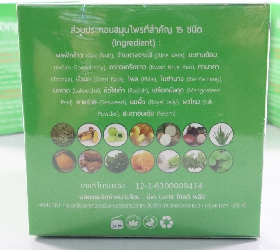SET BO BK Bongkosh Herbal Gold Plus Skin Cream 30g Soap Acne Clear 50g ...