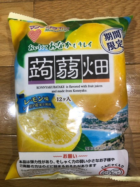 Konnyaku Batake Peach 1bag 25g 12cups Japanese Jelly for Healthy and ...