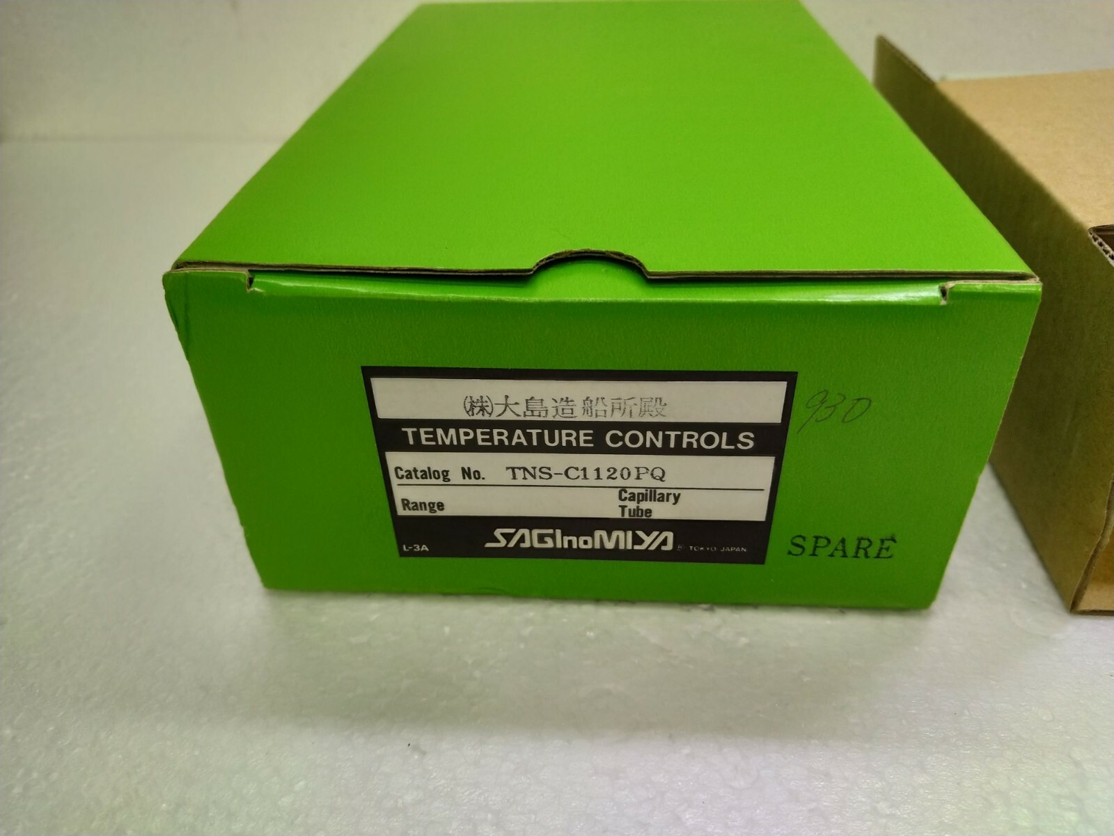 Saginomiya TNS-C1120PQ Temperature Controls TNSC1120PQ 95-125'C | eBay