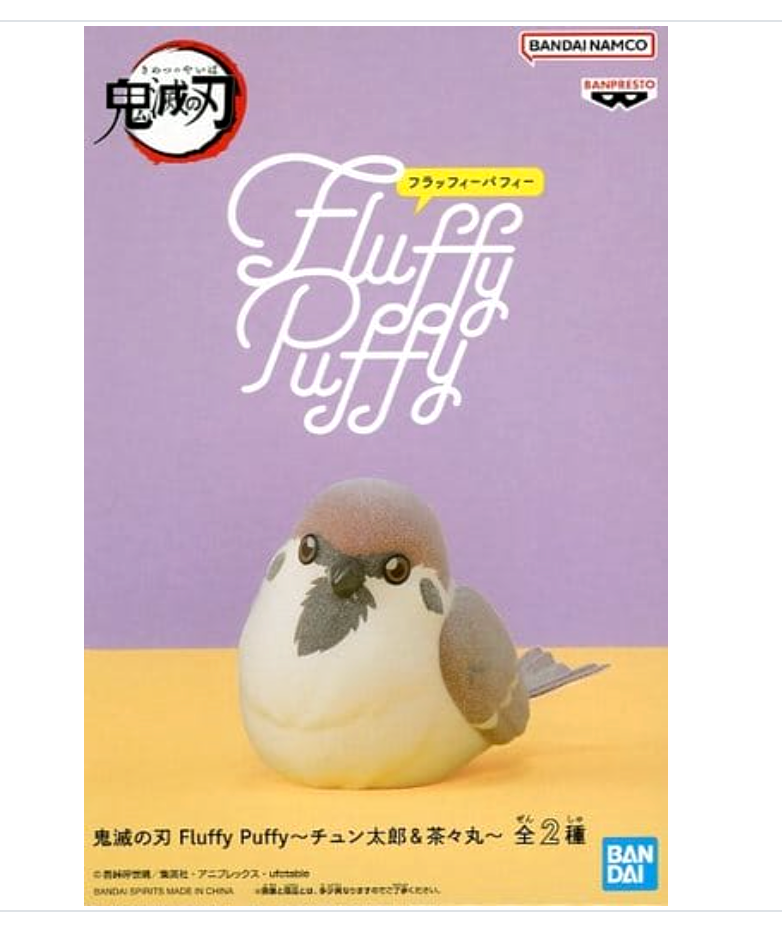 Demon Slayer FLuffy Puffy Figure Chuntaro & Chachamaru Set Bandai 2023 ...