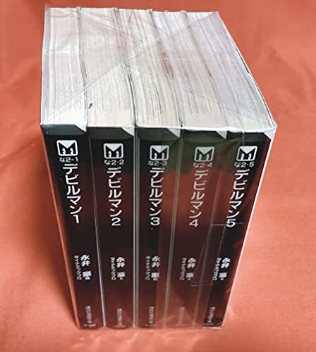 Devilman: Complete 5-Volume Set - Kodansha Manga Bunko japanese | eBay