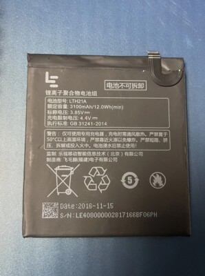 New Phone Battery for Le Max Android Phones LTH21A 3100mAh/12.0Wh 3.85V ...