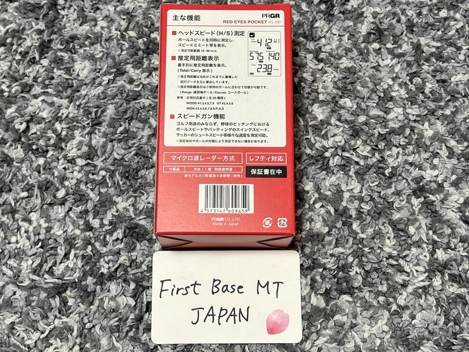 RED EYES POCKET PRGR HS-130 Personal Golf Launch Monitor Speed ...