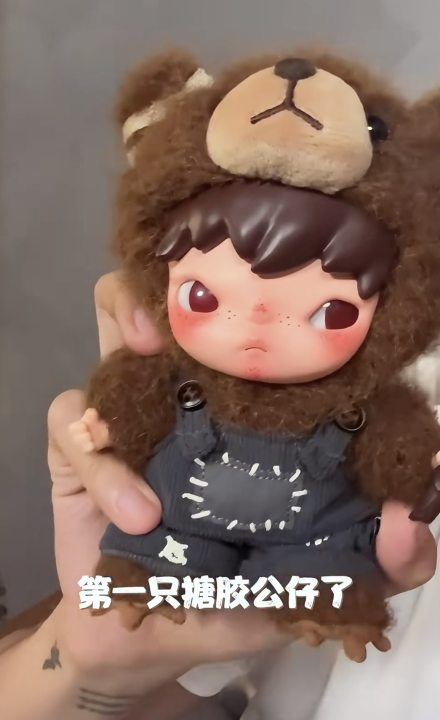 AUTHENTIC HIRONO LIVING WILD FIGHT FOR JOY PLUSH DOLL CUTE GIFT ART HOY ...