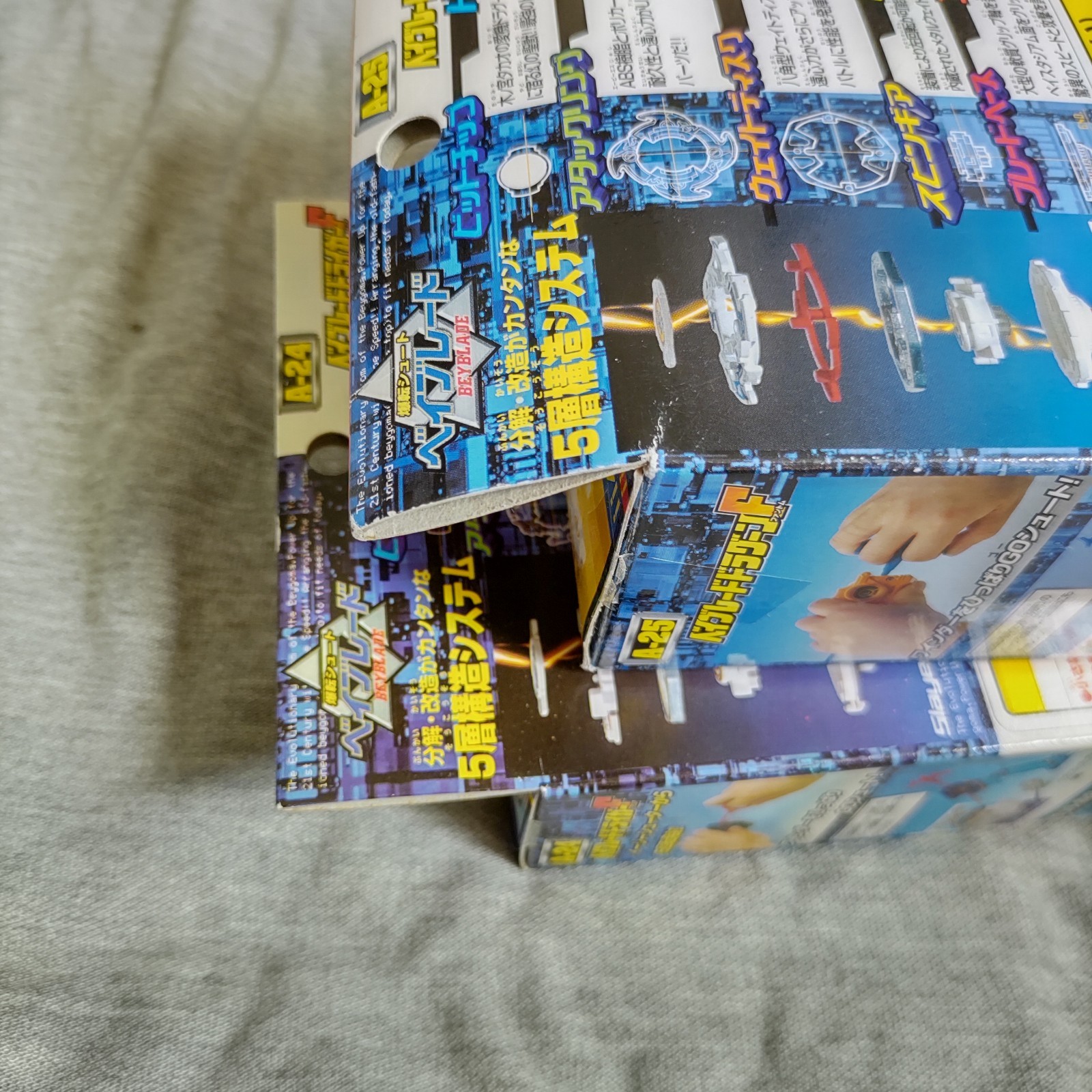 A-24 Driger, A-25 Dragoon Fighter, A-27 Dranzer Flame, A-35 Draciel F ...