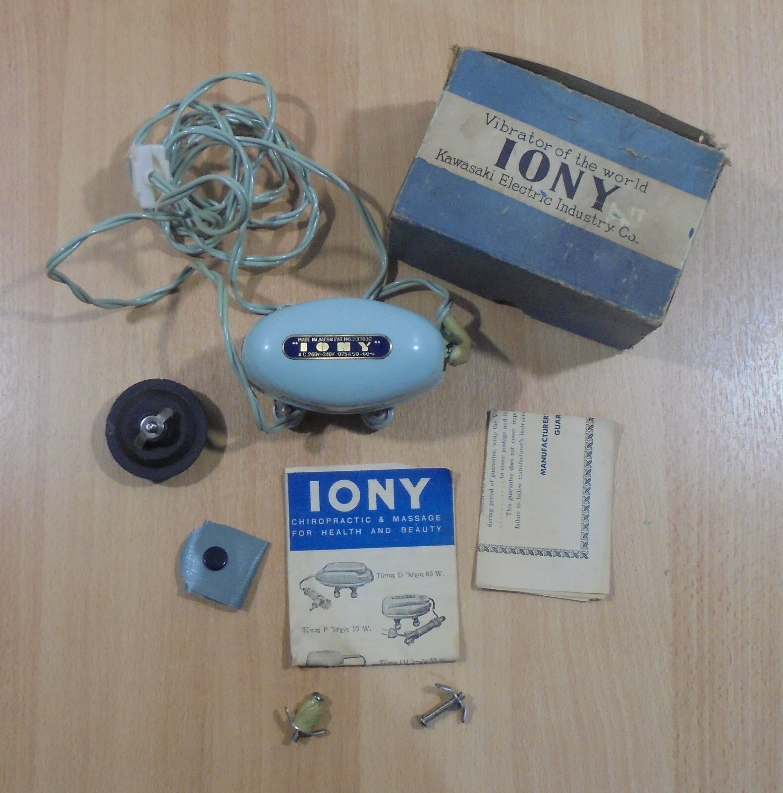 IONY VTG AUTO MASSAGE VIBRATOR ELECTRIC SYSTEM BY KAWASAKI MADE IN ...