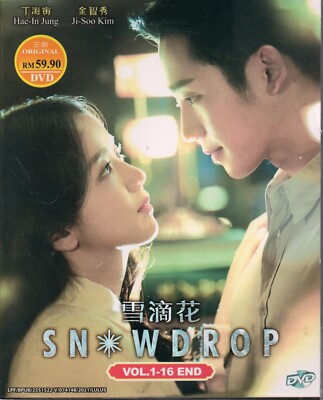 Korean Drama DVD Snowdrop TV Series Vol.1-16End (2021 / 雪降花) English ...