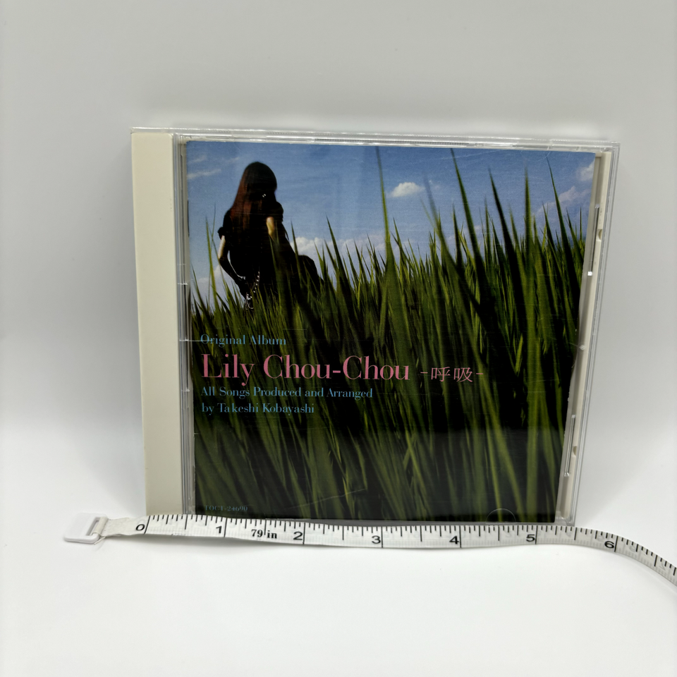 Lily Chou-Chou Soundtrack CD Original Album Kokyu breathing 2008 Used | eBay