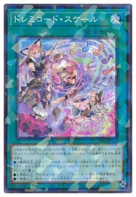 DBAG-JP023 - Yugioh - Japanese - Doremichord Scale - Normal Parallel | eBay