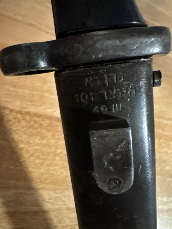 Israeli M1949 Bayonet Matching NOT German Conversion Made In Israel ...