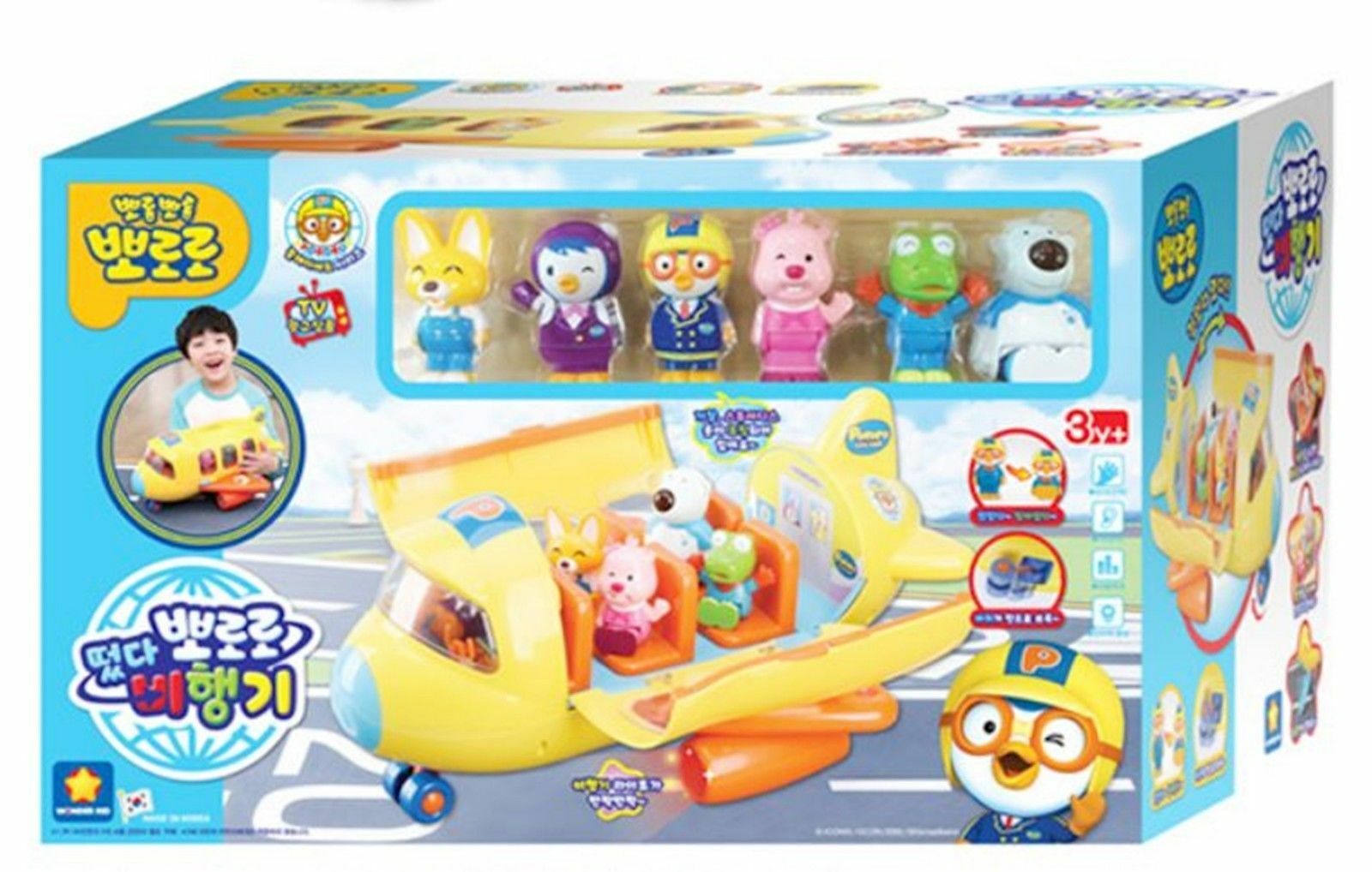 Pororo Airplane Role Play Set & 6pcs Figure Kids Toy-Song,Melody,Light ...