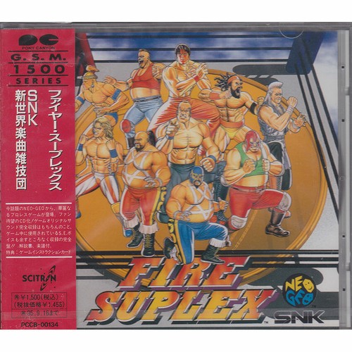 FIRE SUPLEX / 3 COUNT BOUT NEW /SEALED GAME SOUNDTRACK CD PCCB-00134 SNK NEO GEO | eBay