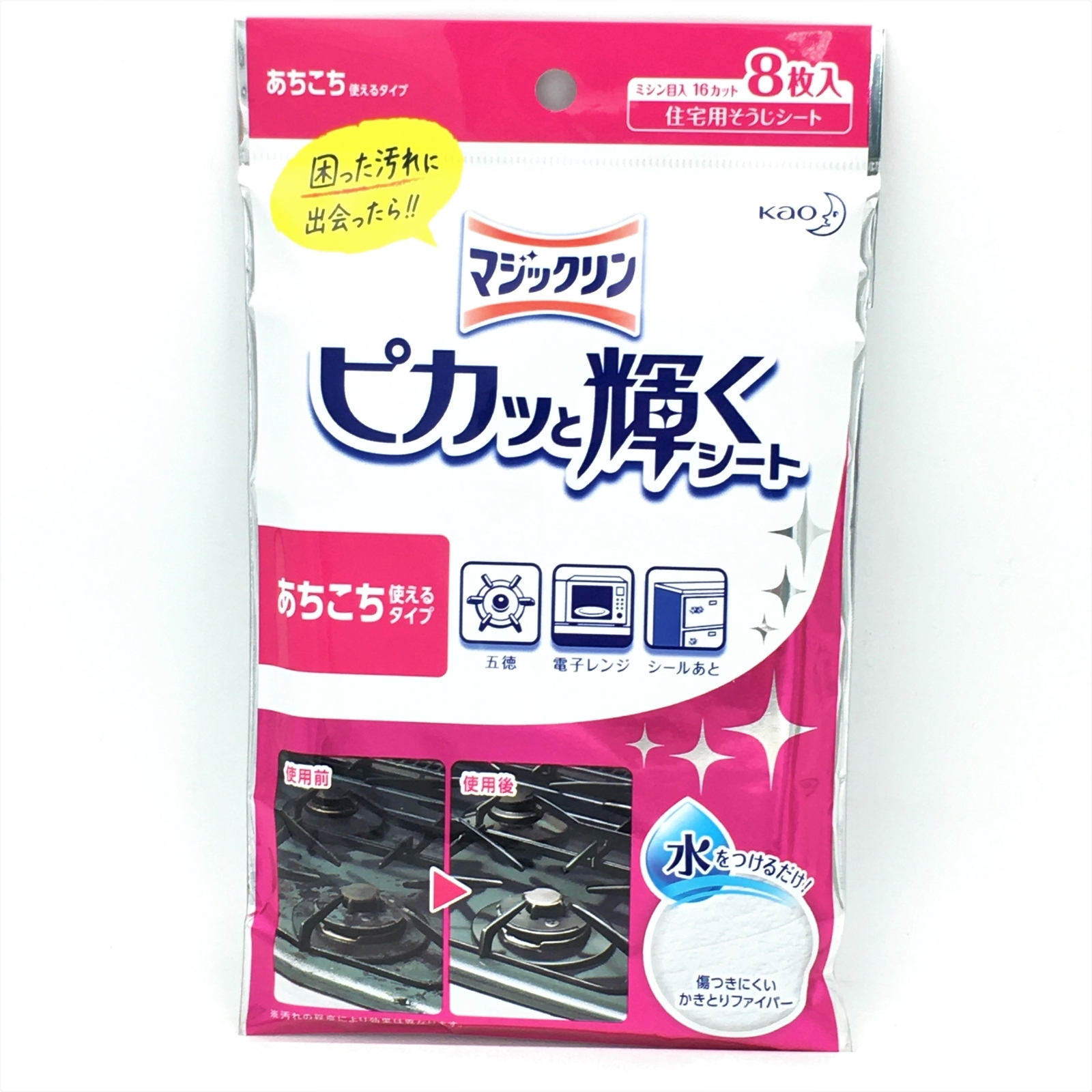 Kao Magiclean Multi-Purpost Household Scouring Sheet (8pcs)花王多功能清潔布8片裝 ...