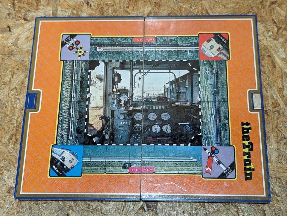 EPOCH’S Epochsha Express Encyclopedia Train C16 | eBay