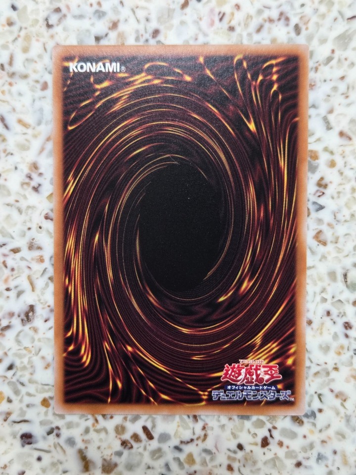 Yu-Gi-Oh! Cards Enraged Muka Muka Japanese Normal | eBay