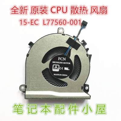 for HP Pavilion Gaming 15-EC L77560-001 Laptop CPU Cooling Fan DC5V 0 ...