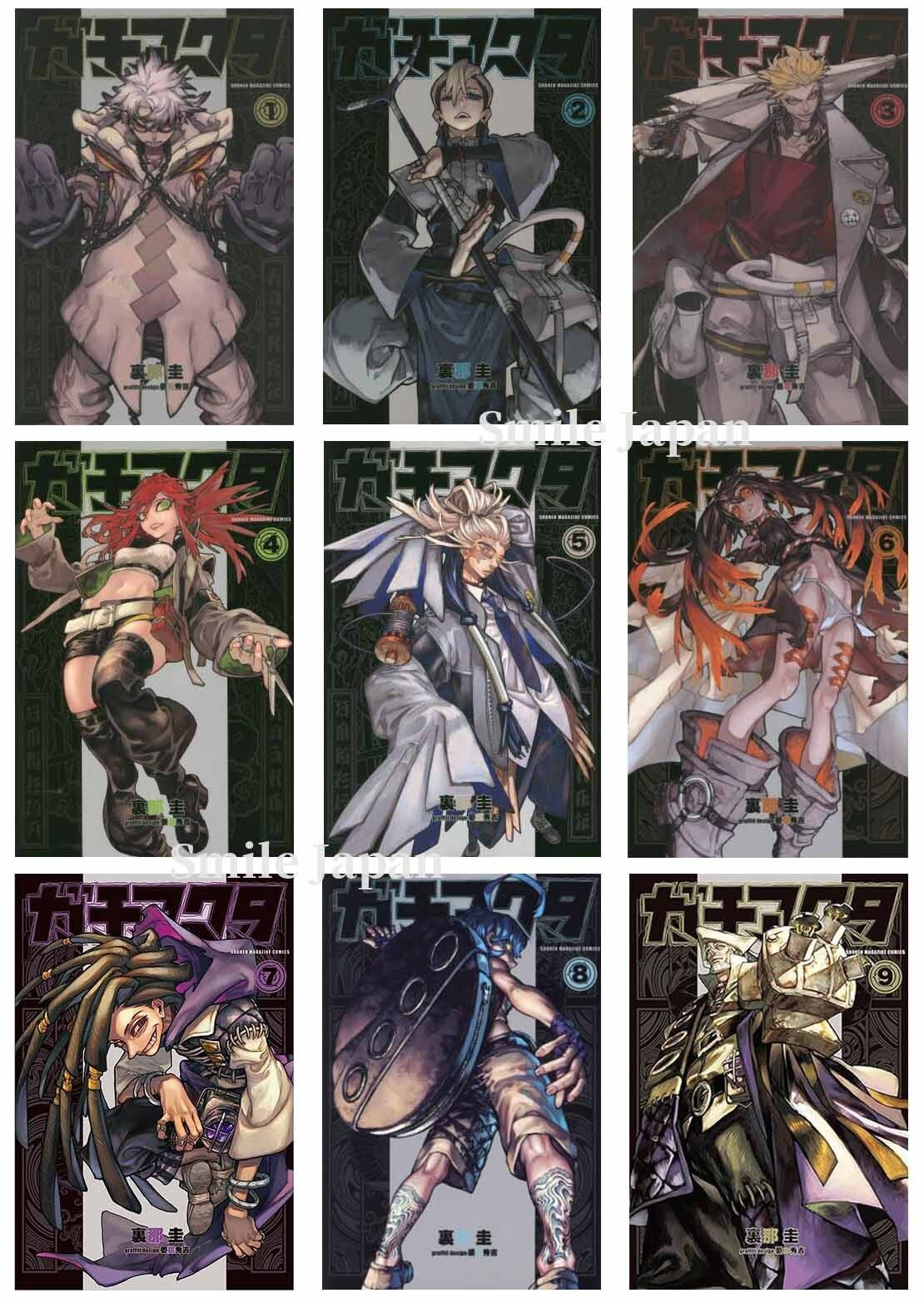 Gachi Akuta Vol.1-9 set Japanese Manga Comic Book Gachiakuta F/S | eBay