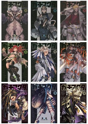 Gachi Akuta Vol.1-9 set Japanese Manga Comic Book Gachiakuta F/S | eBay