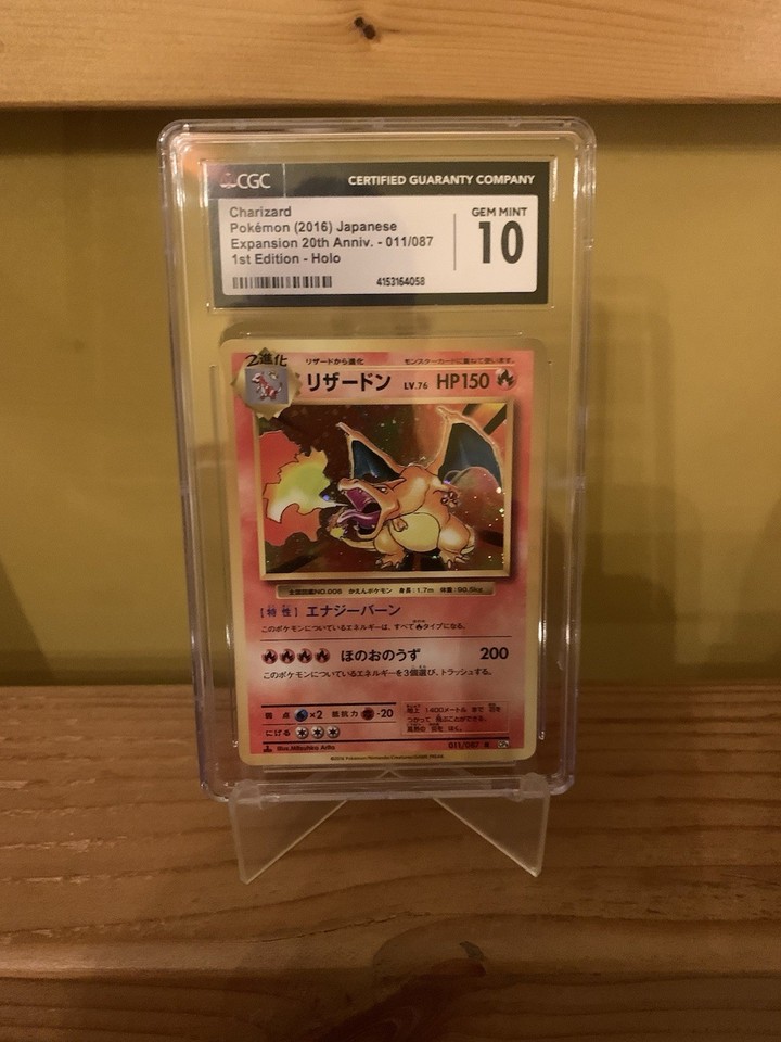 CGC 10 Japanese Charizard HOLO 1st ED Pokemon Card Base Set Art 20th ...