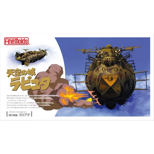 Fine Molds FG9 Castle in the Sky: Air Destroyer Goliath w/ Muska Non ...