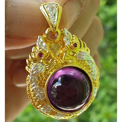 Southeast Asia - Naga Eye