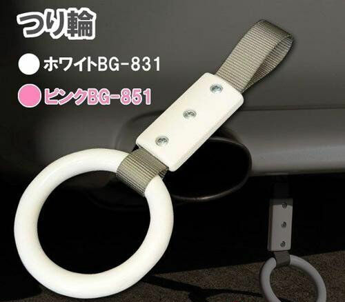 Japanese Tsurikawa Hang Ring Subway Hand Strap Drift Train handle From ...