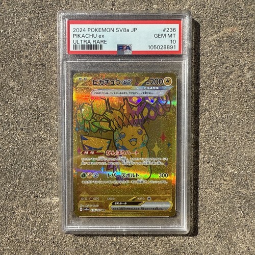 PSA 10 - Pikachu ex 236/187 Ultra Rare Gold - Pokemon Terastal Festival Japanese | eBay
