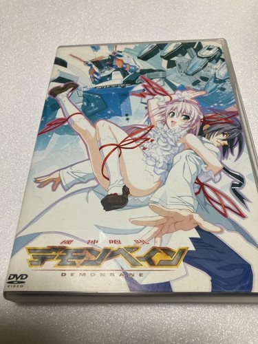 Demonbane: Howling Machine God 1 DVD | eBay