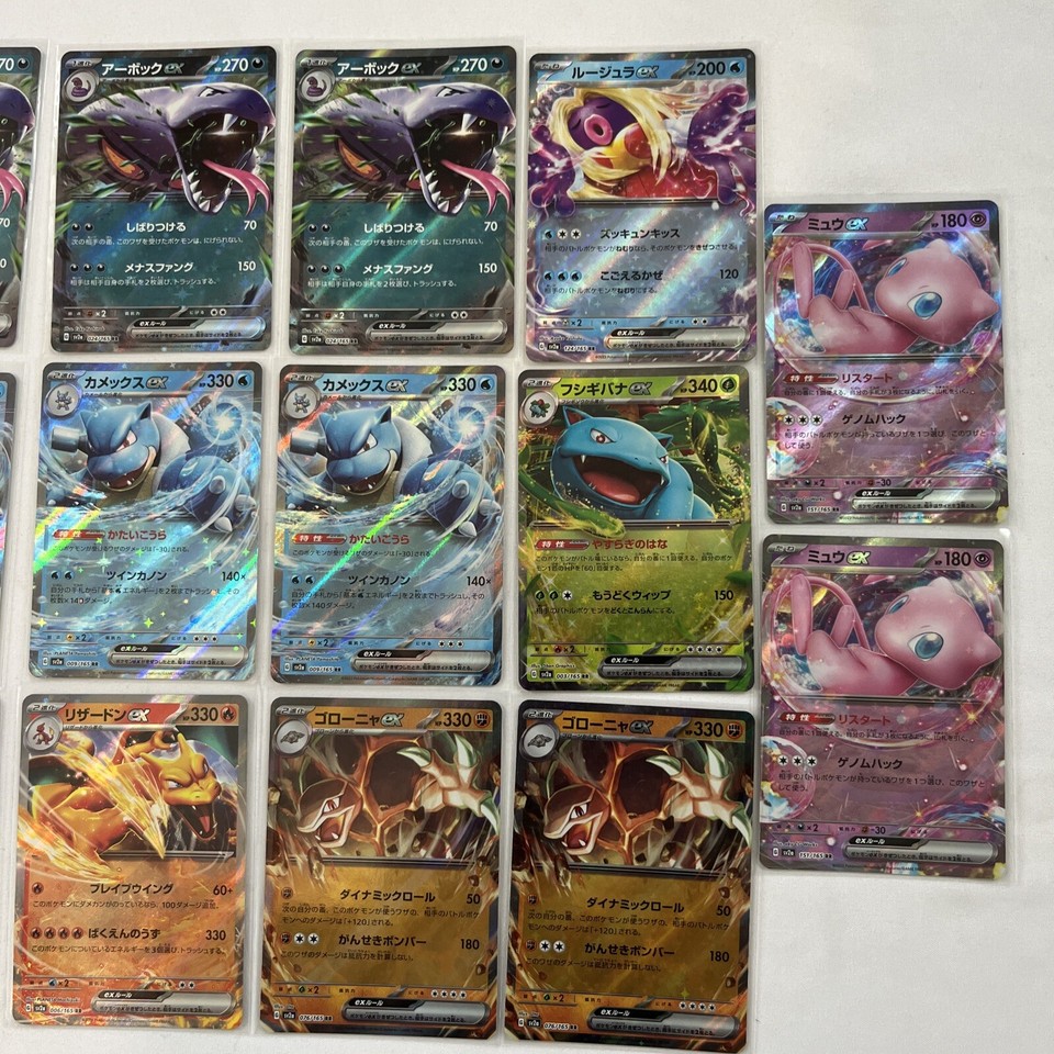 Japanese 151 Ex Card Lot (NM to MINT) 16 Card Lot | eBay