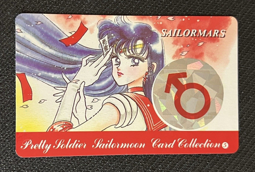 Sailor Moon Vintage Japanese Nakayoshi Sailor Mars Card | eBay