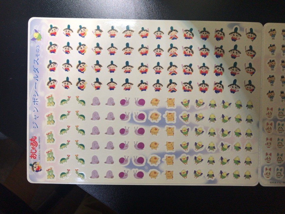 Ojarumaru Jumbo Sticker 8in 2000 Unused Japanese part3 very rare F/S | eBay