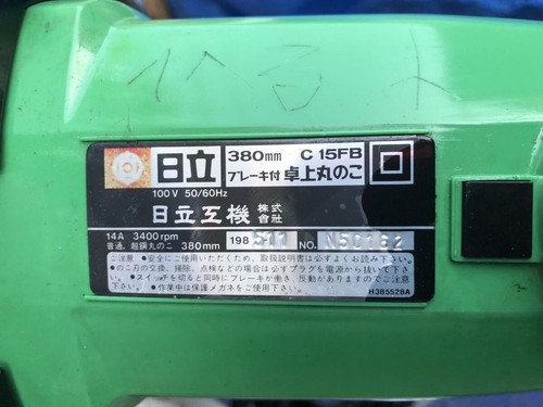 Hitachi C15FB 15 Amp 15-inch Miter Saw for sale online | eBay