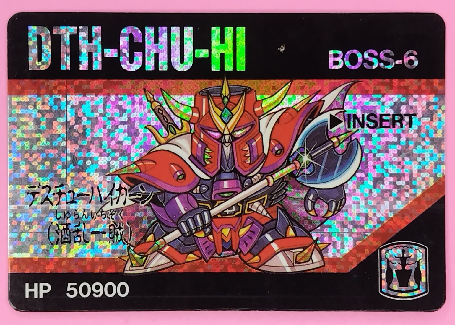 DTH-CHU-HI Barcode Battler 2 Card Holo Epoch Rare Vintage Japan ...