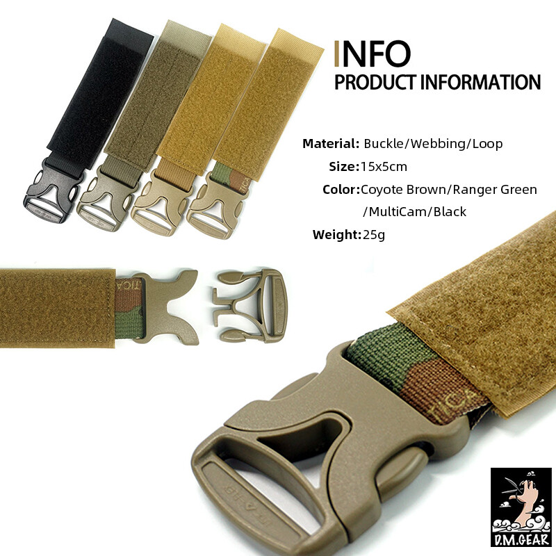 DMgear AVS Shoulder Strap Buckle Tactical Loop Connecting Buckle Gear ...
