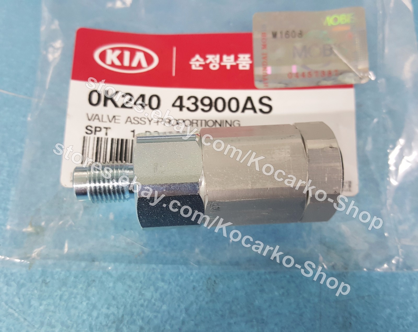 Propotioning Valve For KIA Spectra Wing Sephia Shuma Clarus Credos ...