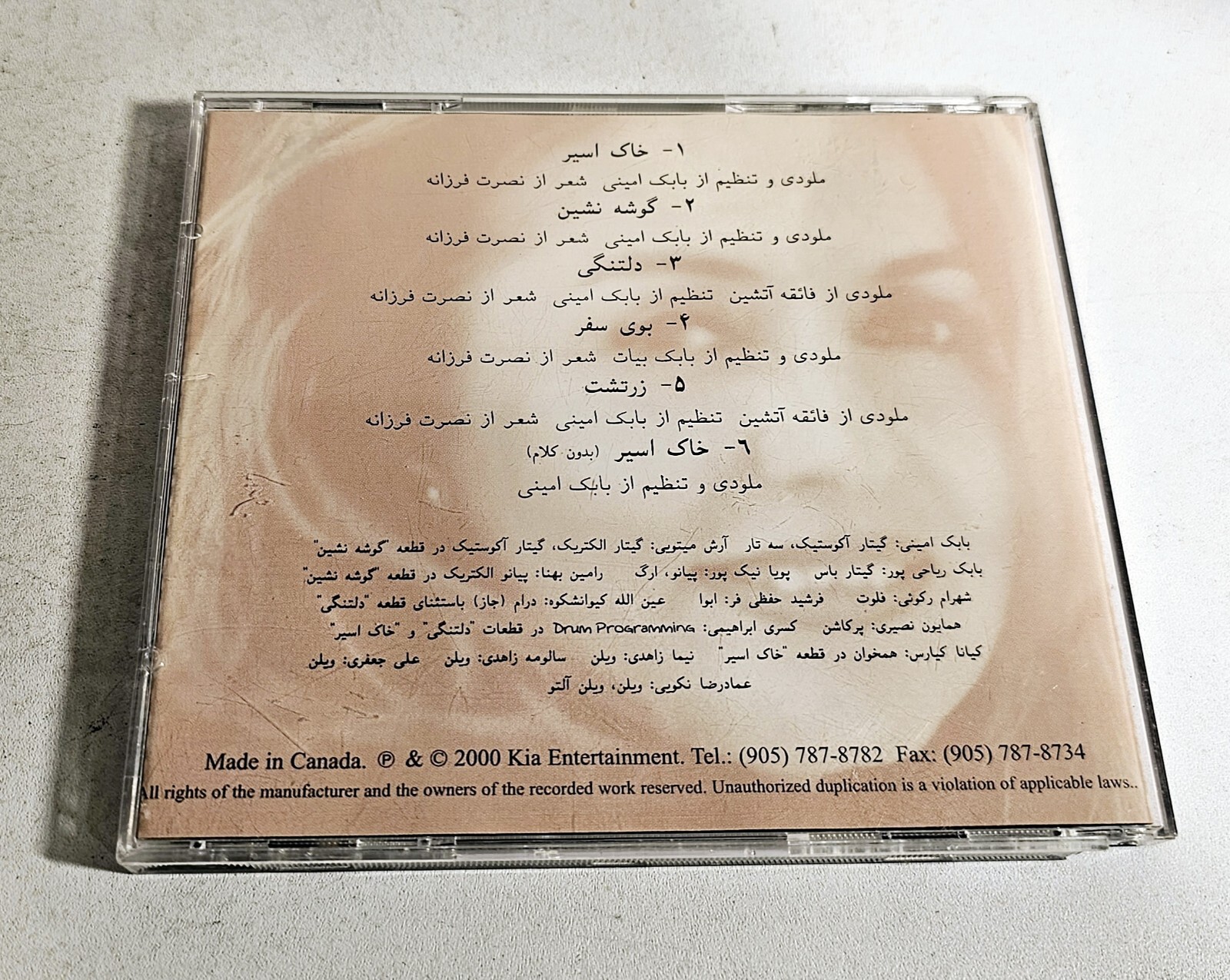 GOOGOOSH - Zoroaster (Audio CD 2000) Persian Pop Iranian Singer RARE ...
