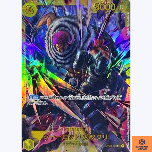 Charlotte Katakuri OP03-123 SEC Mighty Enemies One Piece Card Game ...