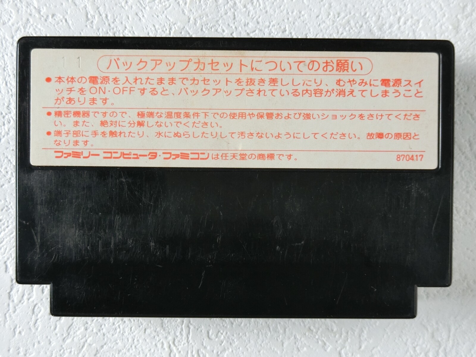 Jumbo Ozaki no Hole in One NES HAL Nintendo Famicom From Japan | eBay